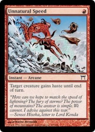 Unnatural Speed – Troll and Toad