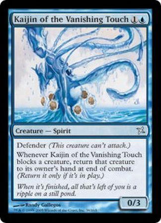 Kaijin of the Vanishing Touch – Troll and Toad
