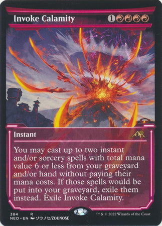 Invoke Calamity 384 - Showcase Soft Glow Frame – Troll and Toad
