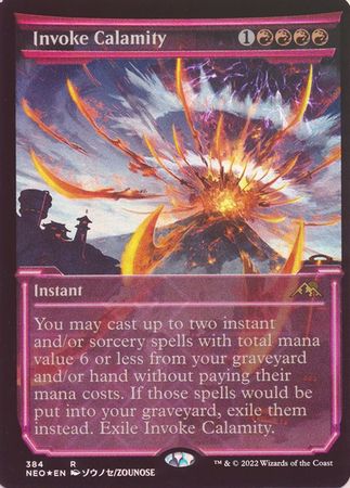 Invoke Calamity 384 - Showcase Soft Glow Frame - Foil – Troll and Toad
