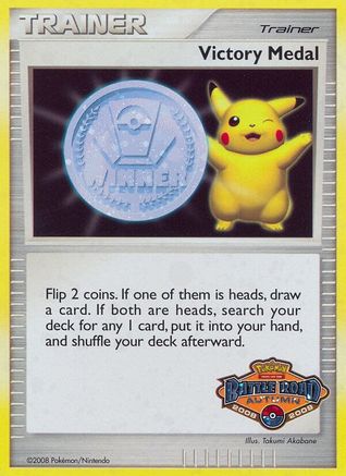 Victory Medal - Autumn (2008-2009) - Promo – Troll and Toad