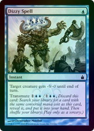 Dizzy Spell - Foil – Troll and Toad