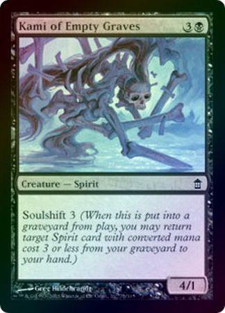 Kami of Empty Graves - Foil – Troll and Toad