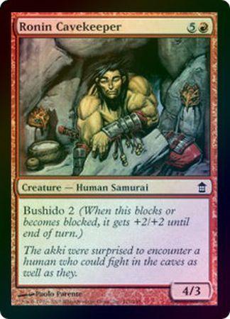 Ronin Cavekeeper - Foil – Troll and Toad