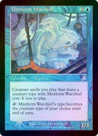 Mistform Warchief - Foil – Troll and Toad